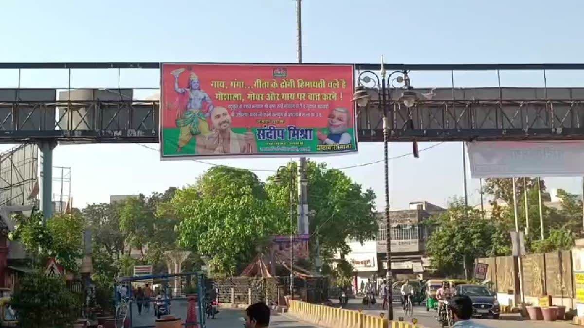 SP Posters In Varanasi Show Akhilesh As Krishna, Refer To PM Modi As ...