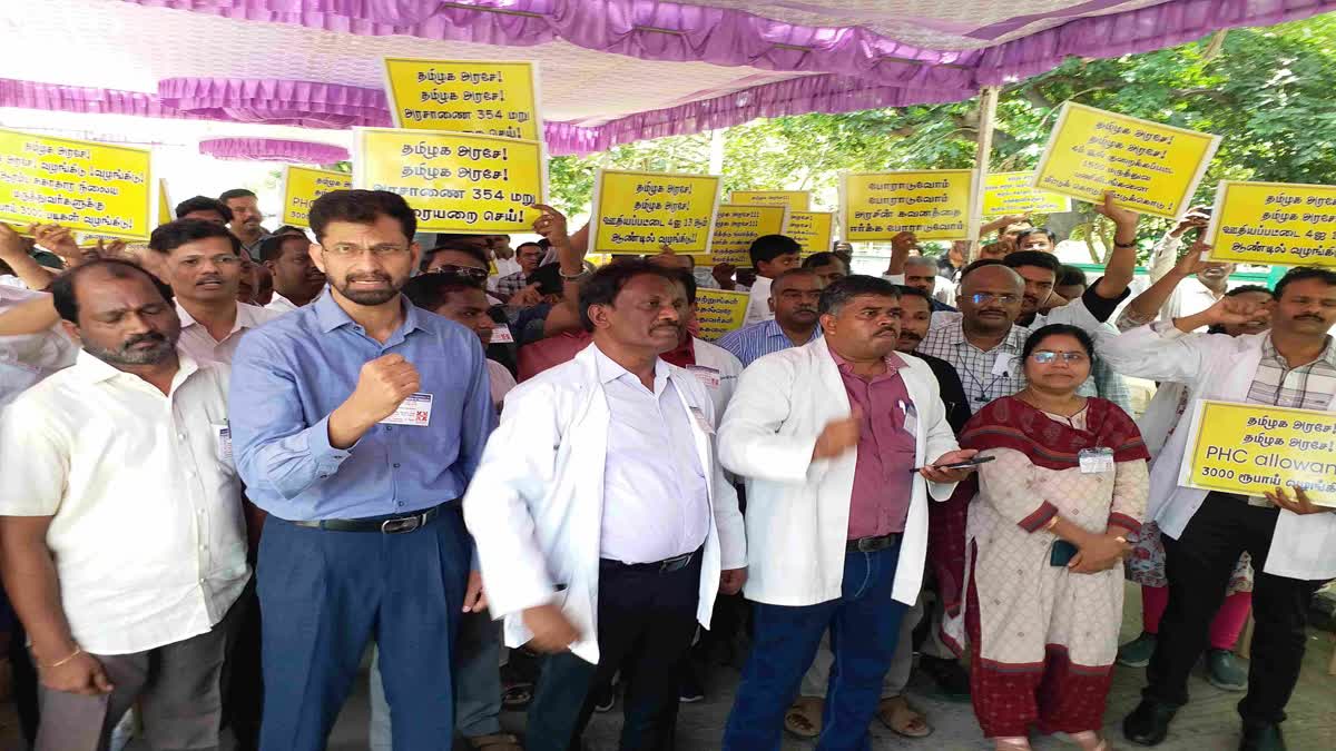 "கோரிக்கைகளை நிறைவேற்றாவிட்டால் இதுதான் முடிவு" - மருத்துவர் ...