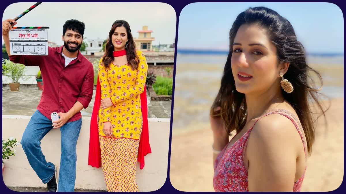 ‘ਸੋਚ ਤੋਂ ਪਰੇ’ ਨਾਲ ਇਕ ਹੋਰ ਸ਼ਾਨਦਾਰ ਸਿਨੇਮਾ ਪਾਰੀ ਵੱਲ ਵਧੀ ਅਦਾਕਾਰਾ ਈਸ਼ਾ ਰਿਖੀ ...