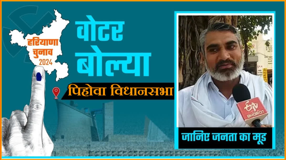2019 में इतिहास में पहली बार बीजेपी ने इस विधानसभा में दर्ज की थी जीत ...
