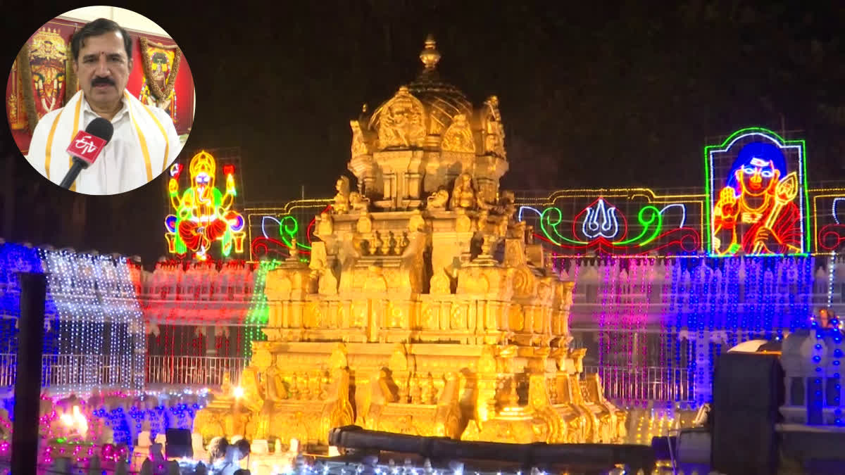 ఇంద్రకీలాద్రిపై భవానీ దీక్షల విరమణ ఏర్పాట్లు- ఈవో కెఎస్ రామారావుతో ముఖాముఖి