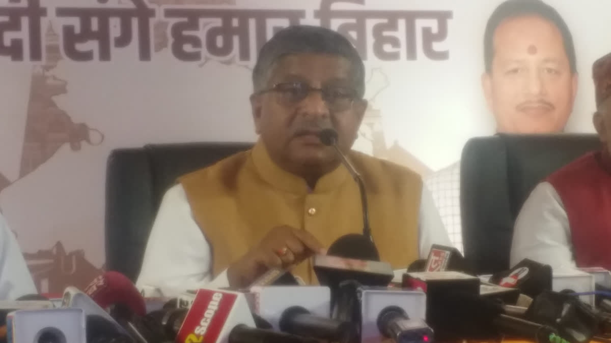 Rahul Gandhi Ran Away from Amethi: BJP MP Ravishankar Prasad on Cong ...