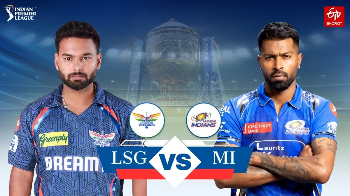 LSG vs MI, IPL 2025: Live Streaming, Pitch Report, Head-To-Head, Squads, Probable Playing XII