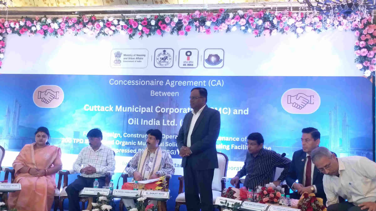 ଓଦା ଆବର୍ଜନାରୁ ମିଥେନ୍ ଗ୍ୟାସ ଉତ୍ପନ୍ନ କରିବ CMC, ସ୍ୱାକ୍ଷରିତ ହେଲା MOU