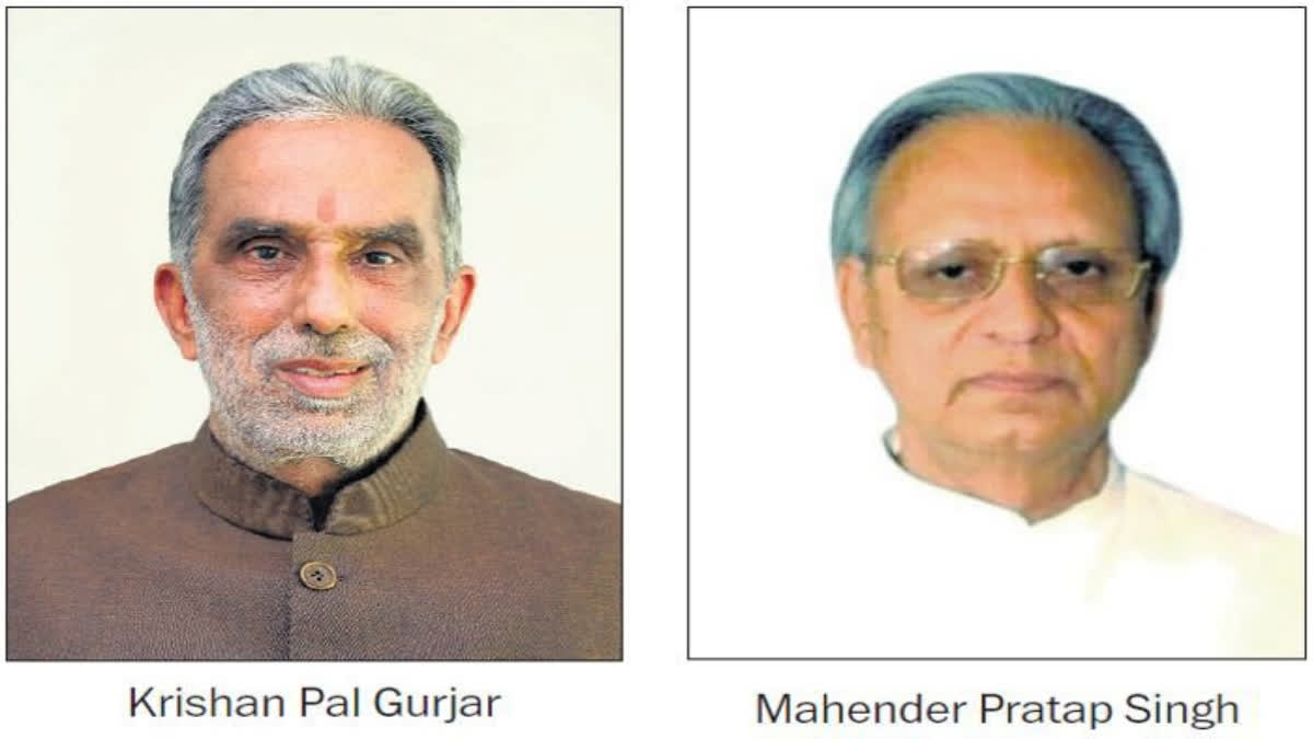 Faridabad Lok Sabha Seat Result Live 2024: BJP's Krishan Pal Wins By ...