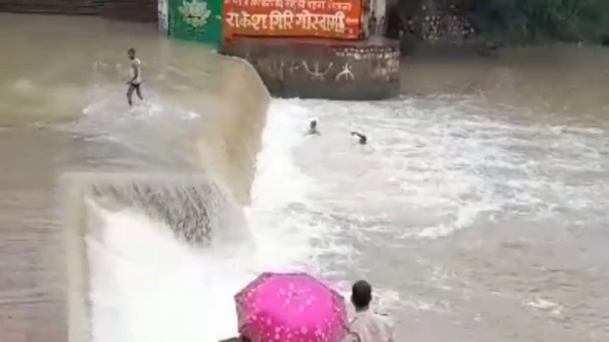 Kundeshwar Dham Accident: कुंडेश्वर धाम में बड़ा हादसा, नहाने गए दो युवक जामनी नदी में डूबे, एक ...