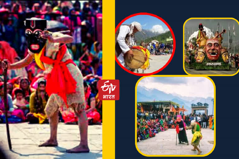 Uttarakhand Mukhota Dance : बेहद रोचक है उत्तराखंड का प्राचीनतम मुखौटा ...