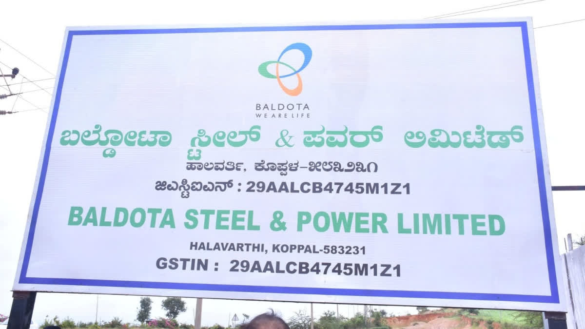 Karnataka Chief Minister Halts Work On Proposed Baldota Group Steel ...