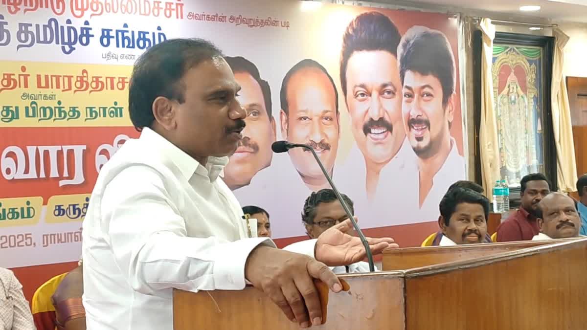 “அறம் சார்ந்த வாழ்க்கை வாழ வேண்டும் என உலகிற்கு போதித்த ஒரே மொழி தமிழ் ...