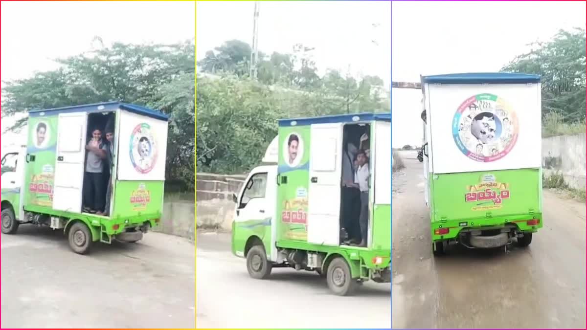 ప్యాసింజర్ ఆటోలా రేషన్ సరఫరా వాహనం - ప్రమాదకర రీతిలో విద్యార్థుల ప్రయాణం