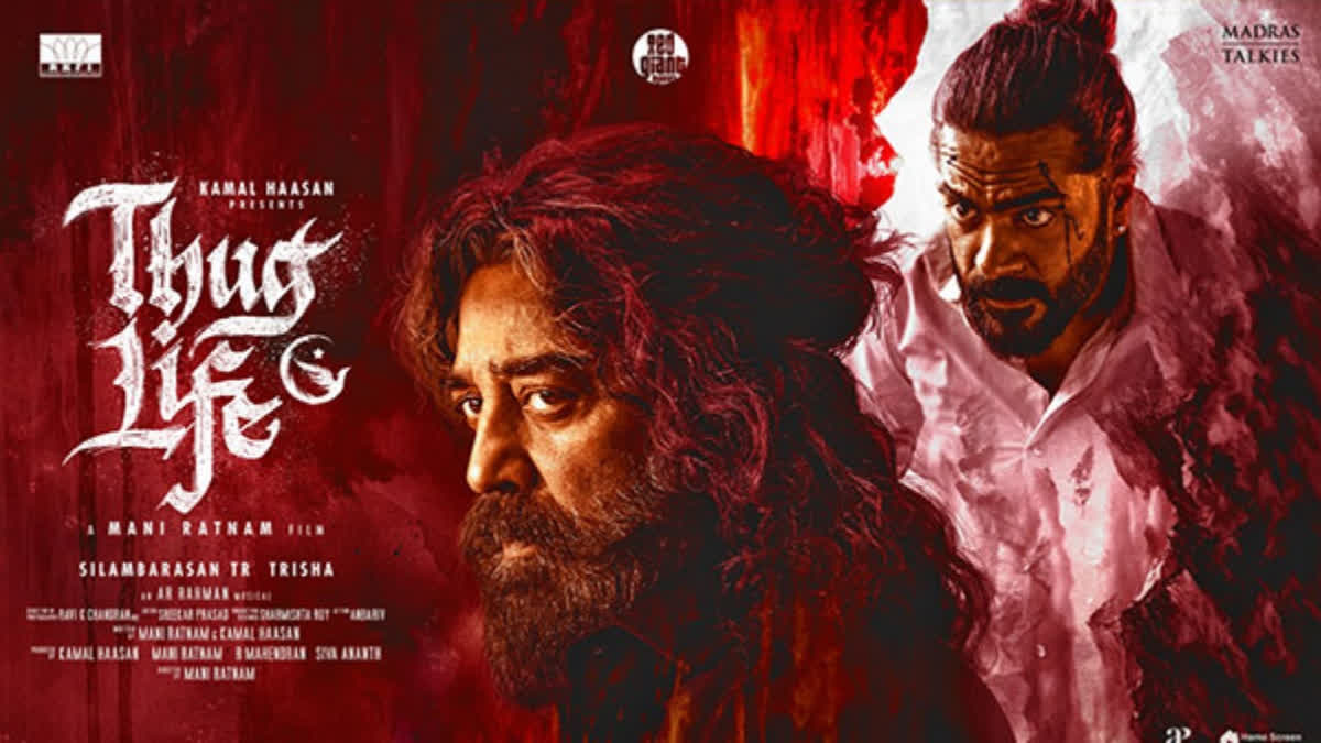 Thug Life Box Office Collection Day 1: Kamal Haasan Film Opens Decent Amid Karnataka Ban But ...