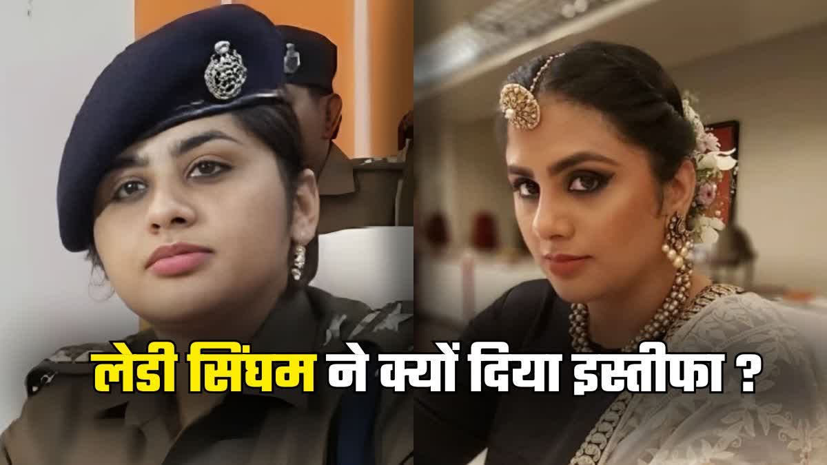 कौन हैं काम्या मिश्रा, जिन्होंने IPS की नौकरी छोड़ी, अब इस सफर पर निकलेंगी 'लेडी सिंघम'! - IPS ...