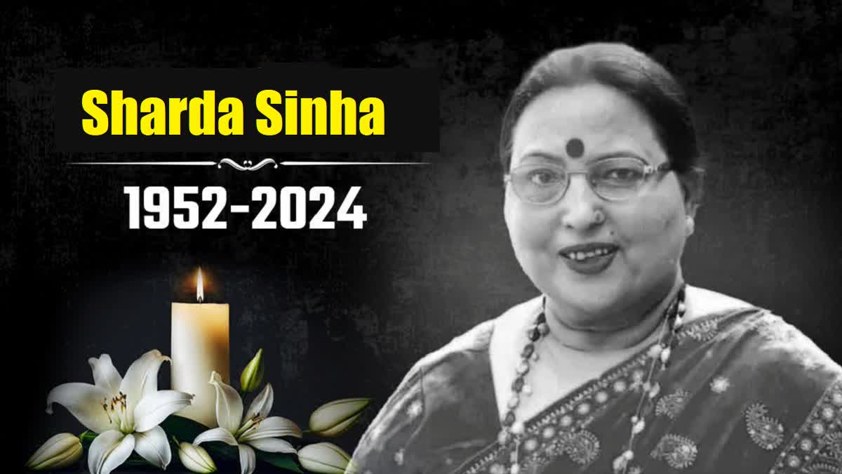 Noted Folk Singer Sharda Sinha’s Body Reaches Patna, Last Rites With ...