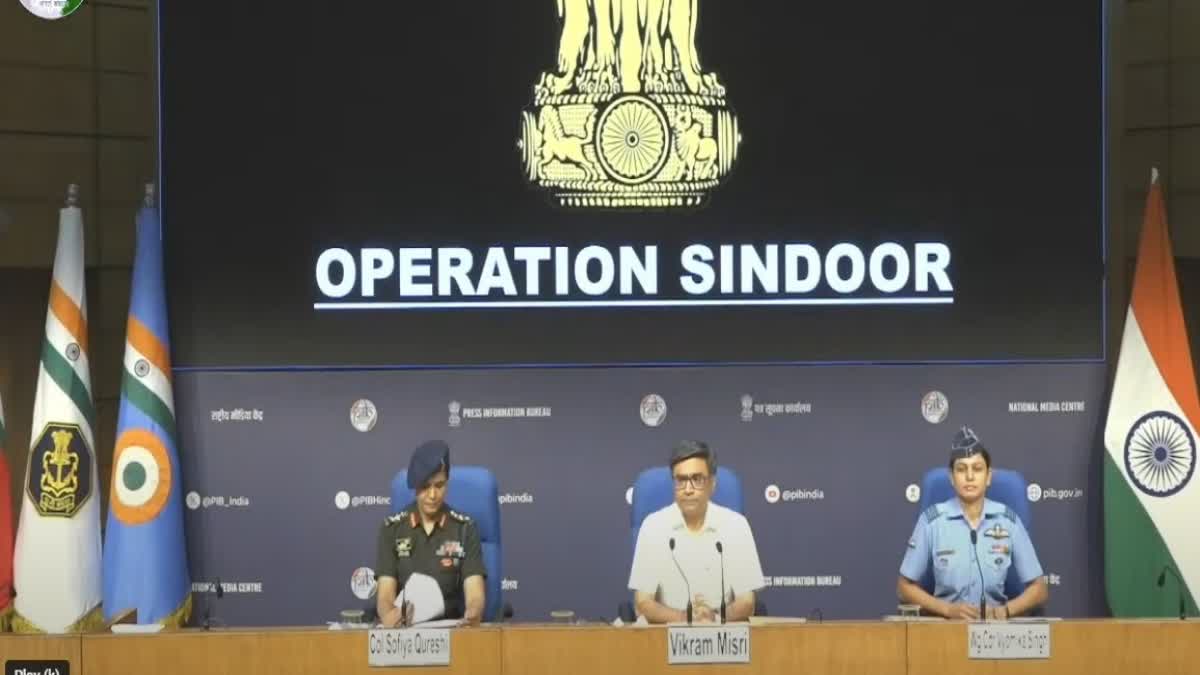 'مجرموں کو انصاف کے کٹہرے میں لایا گیا'، آپریشن سندور پر وزارت دفاع اور ...