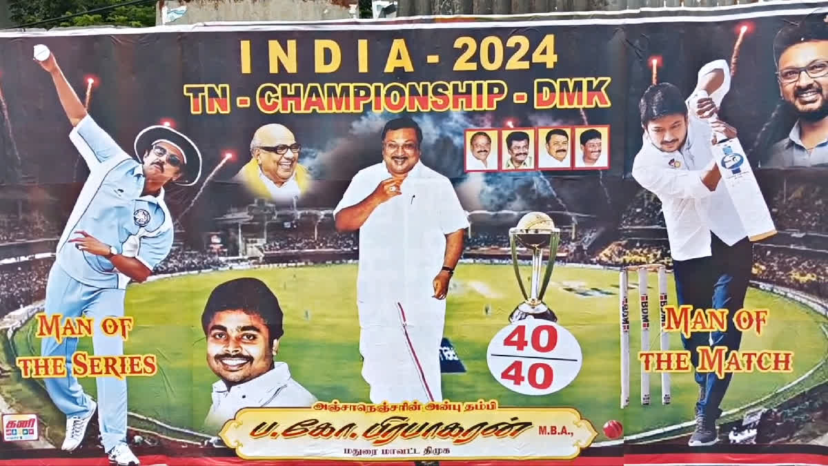 மதுரையில் அழகிரி படத்துடன் ஒட்டப்பட்டுள்ள திமுக வெற்றி போஸ்டர்! - DMK ...