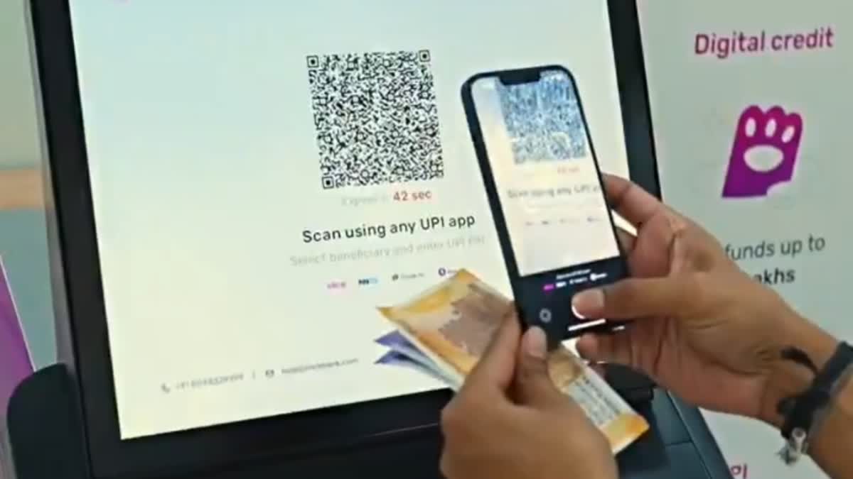 No Cards, No Queues, No Paper: All About India’s First UPI-Based Bank ...