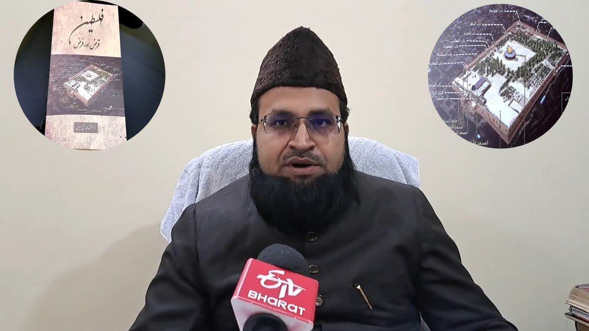 فلسطین قرض اور فرض کتاب منظرعام پر, dr-mohammad-ayubi-reaction-on-book ...