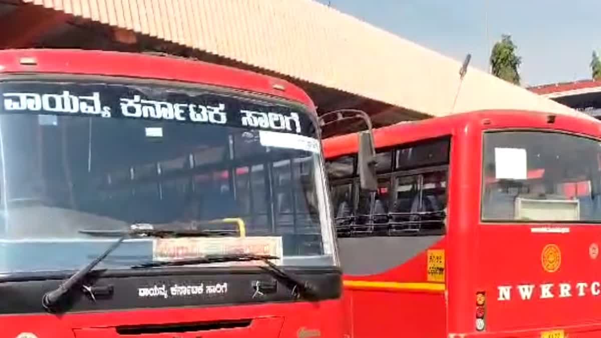 ಅಪಘಾತದಲ್ಲಿ ಚಾಲಕನ ಪಾತ್ರವಿಲ್ಲ ಎಂದು ವಾದಿಸಿ ಸೇವೆಯಿಂದ ವಜಾ: NWKRTC ಆದೇಶ ...