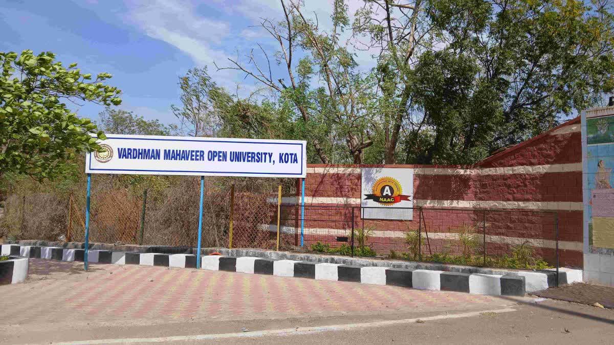 PTET 2025: अब 17 अप्रैल तक कर सकेंगे आवेदन, VMOU ने बढ़ाई लास्ट डेट