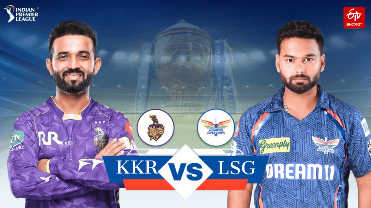 IPL 2025: KKR vs LSG Head To Head Stats, Most Runs, Most Wickets