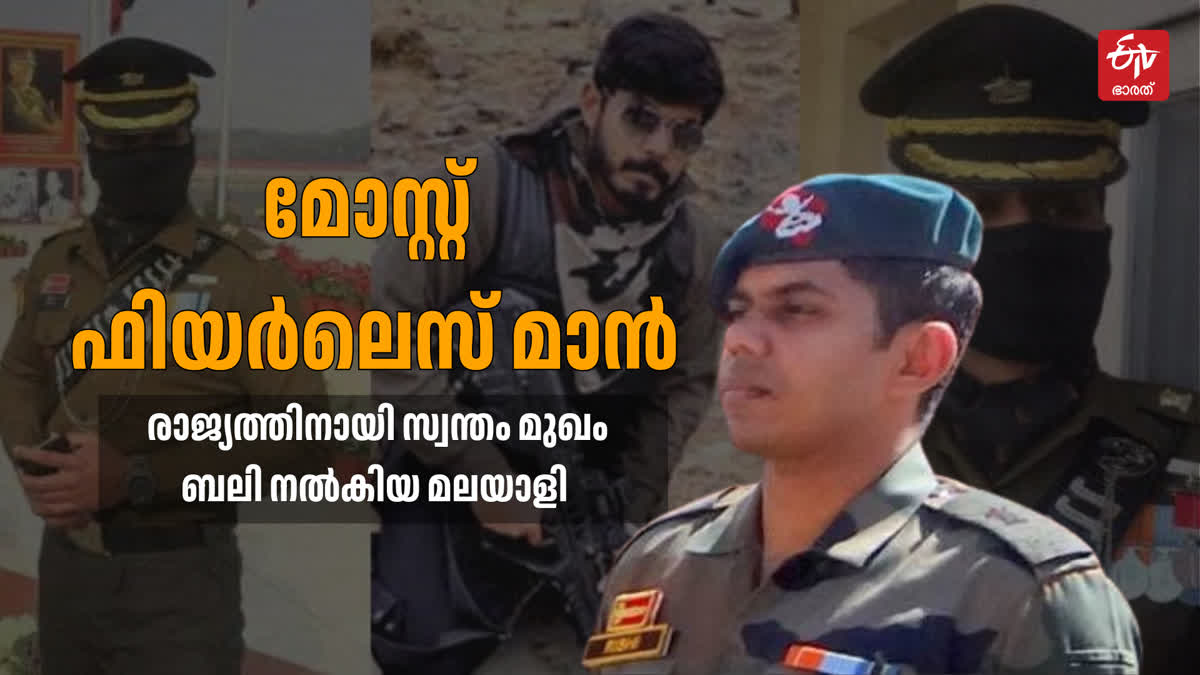 'മോസ്റ്റ് ഫിയര്‍ലെസ് മാന്‍'; മുഖം മറച്ച് ദുരന്തഭൂമിയിലെത്തിയ മലയാളി ...