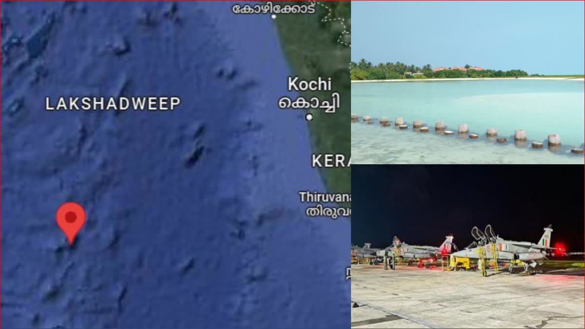 ଲାକ୍ଷାଦ୍ବୀପରେ ନିର୍ମାଣ ହେବ ନୂଆ ବିମାନ ବନ୍ଦର: ସେନା ଓ ବେସାମରିକ ଉଡ଼ାଣ ପାଇଁ ...