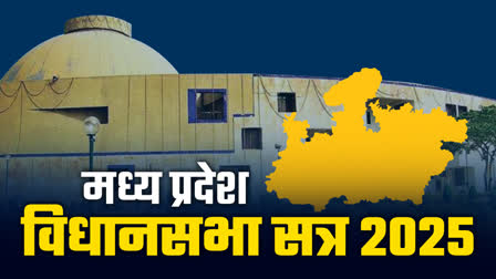 Madhya Pradesh News: Latest MP News Headlines & Live Updates in Hindi ...