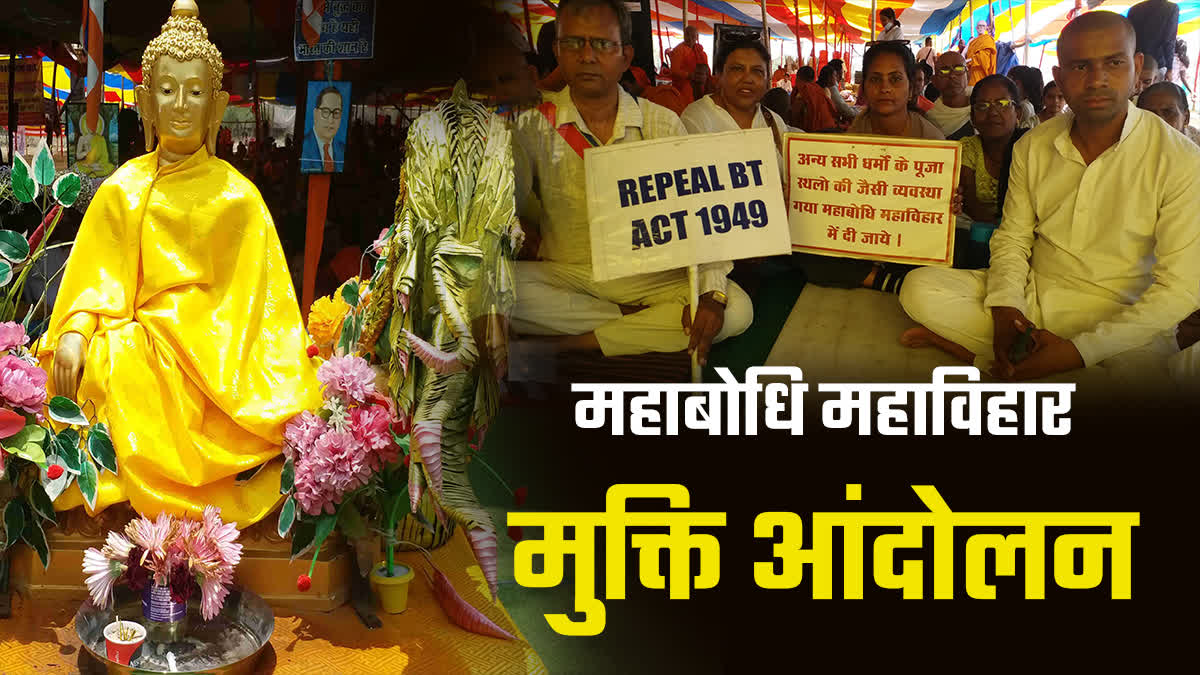 भारत-पाक टेंशन का असर: 87 दिनों से चल रहा आंदोलन क्या होगा स्थगित?