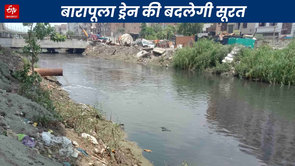 बारापूला ड्रेन को लेकर क्‍या है द‍िल्‍ली सरकार की योजना, चीफ सेक्रेटरी ...