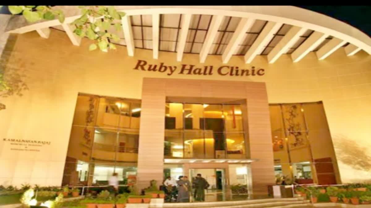 Notice to Ruby Hospital : पुण्यातील प्रसिद्ध रूबी हॉस्पिटला धर्मदाय ...