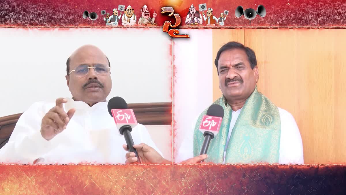 మంచిరెడ్డి కిషన్ రెడ్డి వర్సెస్ మల్ రెడ్డి రంగారెడ్డి - ఇబ్రహీంపట్నం ...