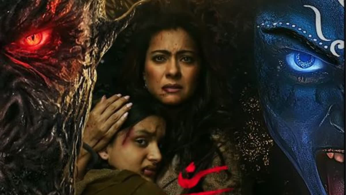 Maa: Kajol Unveils First Look And Release Date For Mythological Horror