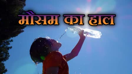 Madhya Pradesh News: Latest MP News Headlines & Live Updates in Hindi ...