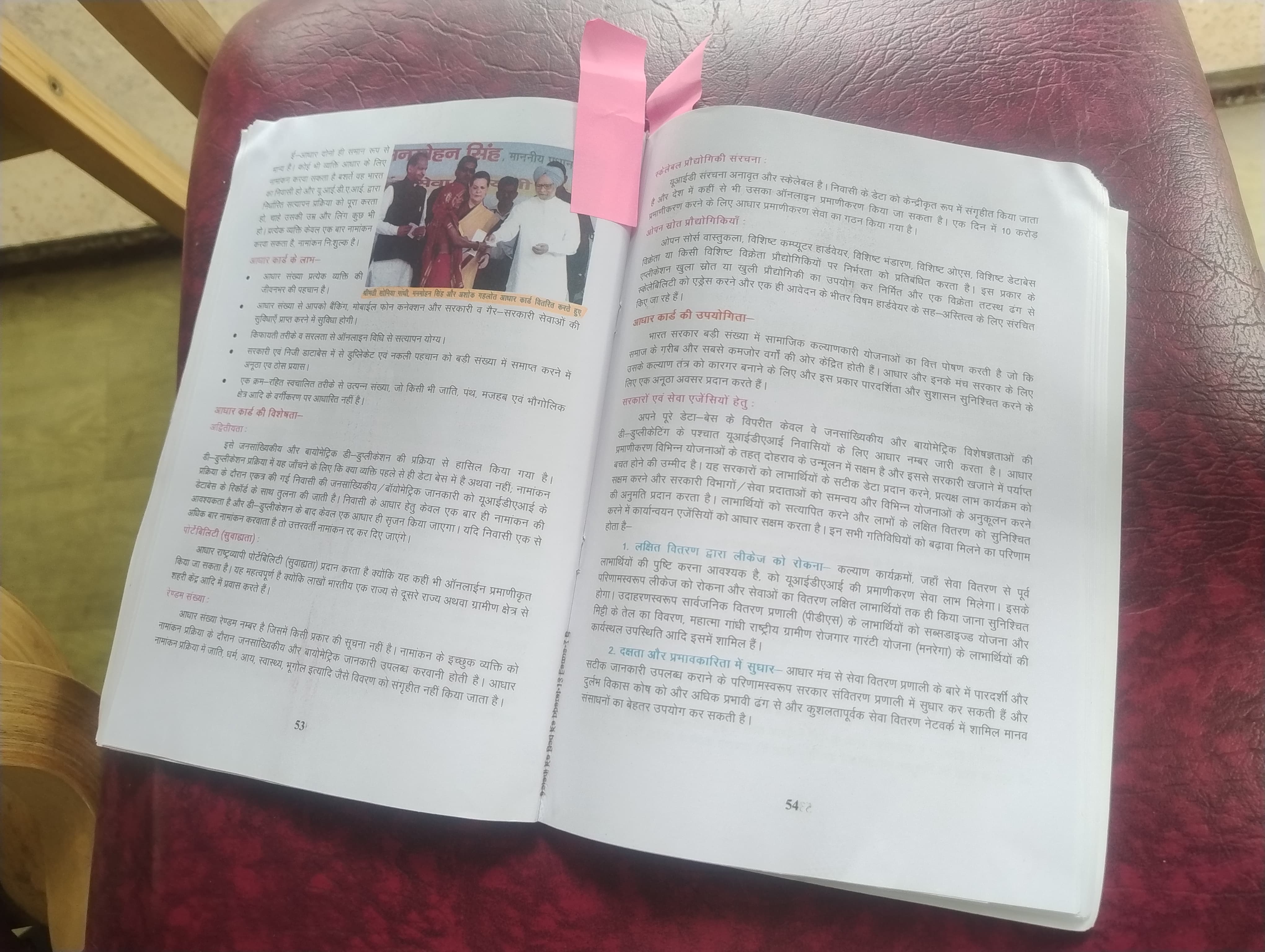 Rajasthan Govt Bans Class 12 Book Over 'Biased History', Edu Minister ...