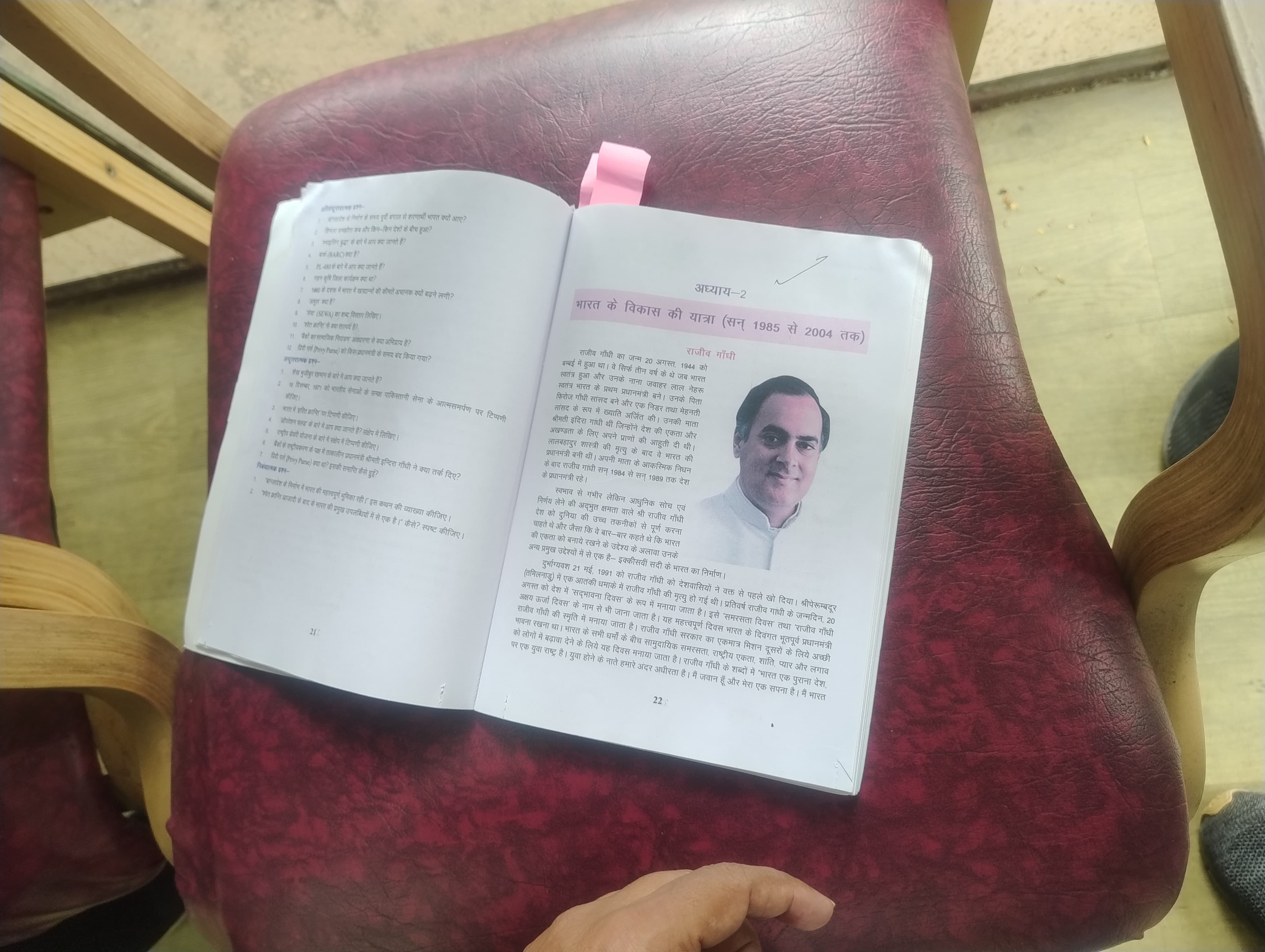 Rajasthan Govt Bans Class 12 Book Over 'Biased History', Edu Minister ...