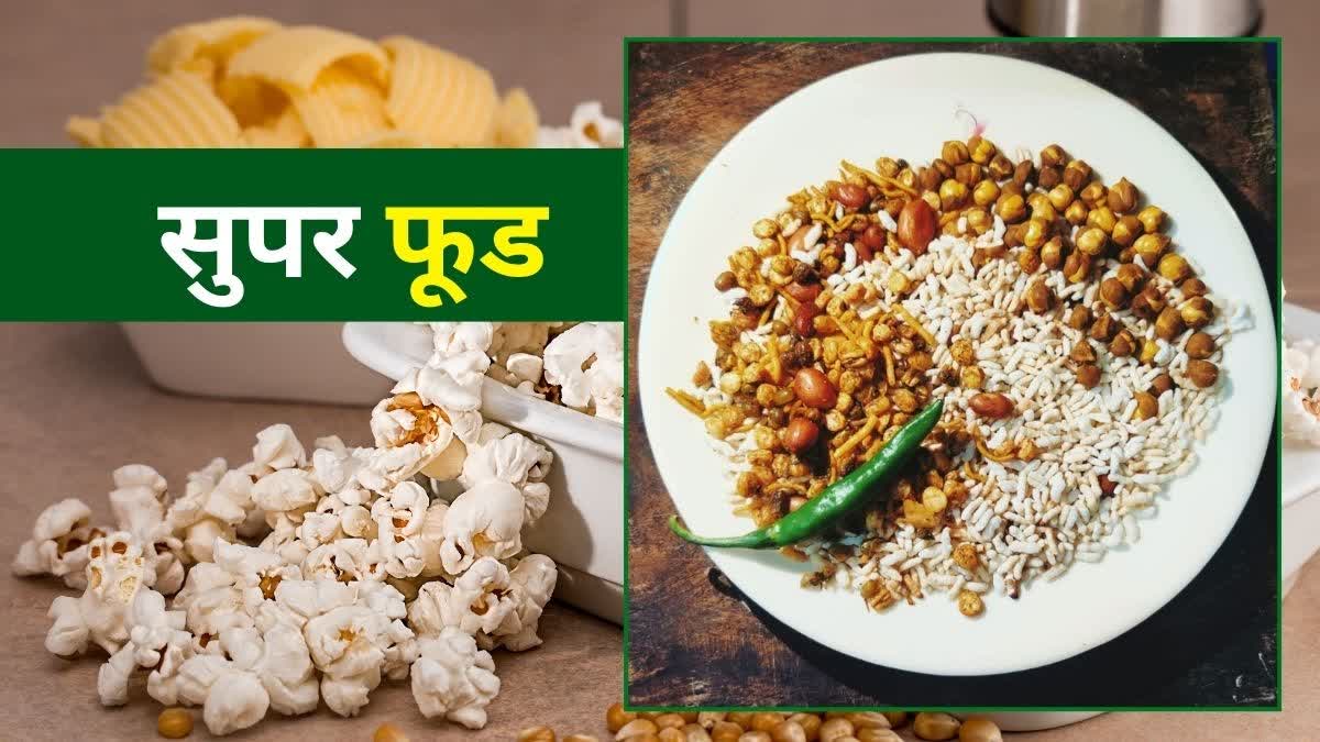 भूंजा खाने से क्या होता है? जान लेंगे फायदे तो रोज खाएंगे बिहारी स्टाइल ...