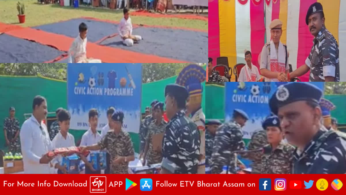 CRPF Civic Action programme : টীয়কত ছাত্ৰ-ছাত্ৰীক চি আৰ পি এফৰ ক্ৰীড়া ...