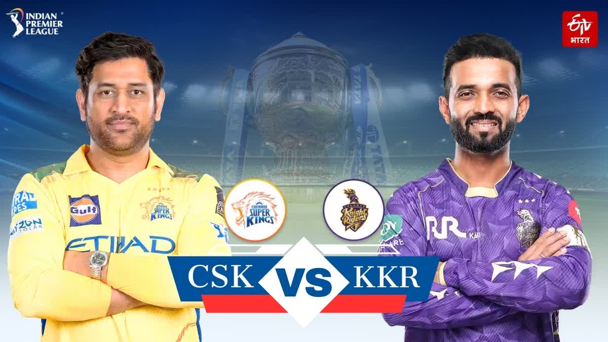 CSK vs KKR: चेन्नई और कोलकाता आज आमने-सामने, पिच रिपोर्ट के साथ जानें ...