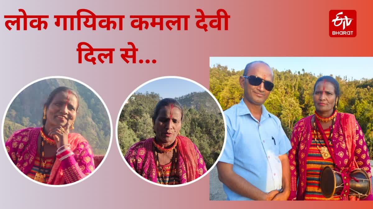 कोक स्टूडियो की 'सुनचड़ी' गायिका की 15 साल में हो गई थी शादी, घास लेने ...