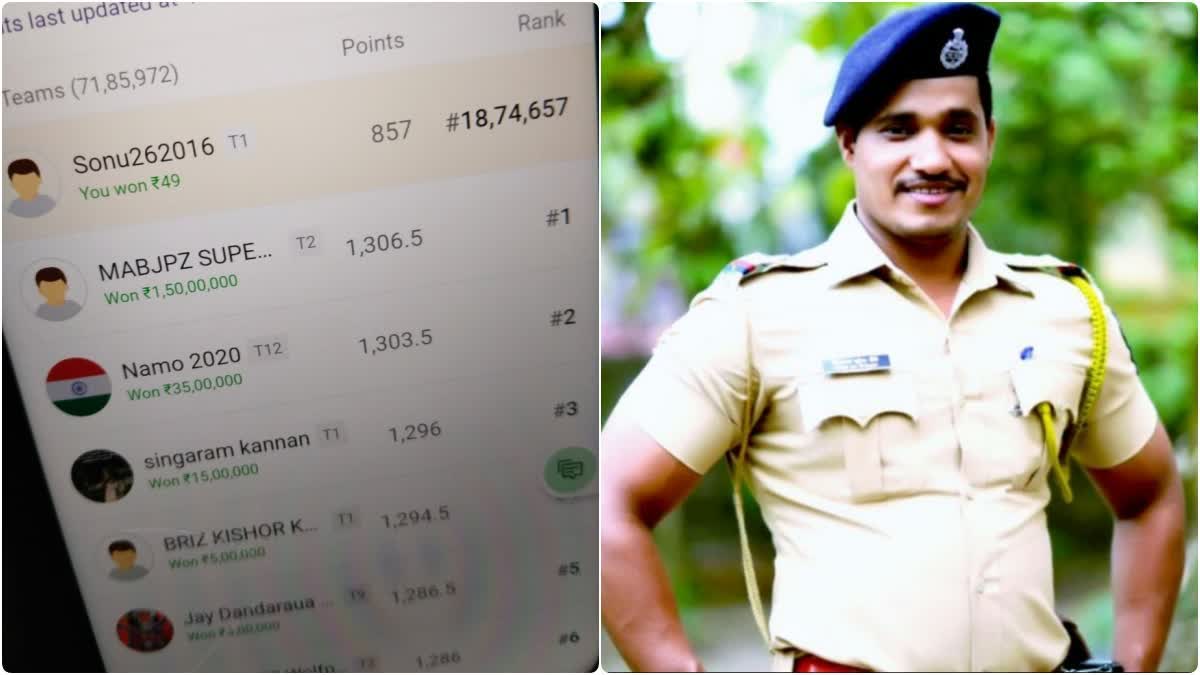 Dream11 One Crore Winner : బంగ్లా-ఇంగ్లండ్ మ్యాచ్ లో బెట్టింగ్ .. ఎస్ ఐ ...