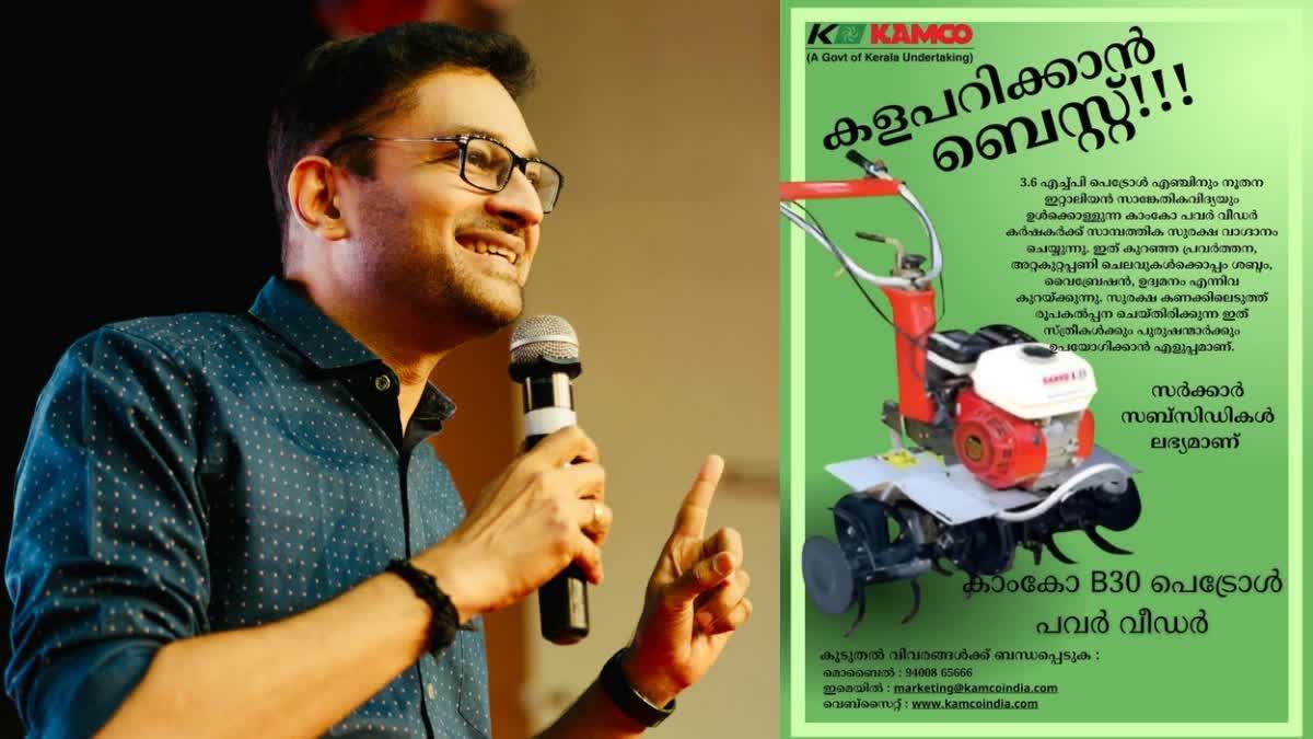 Kerala IAS Row: Govt Suspends Gopalakrishnan and Prashanth