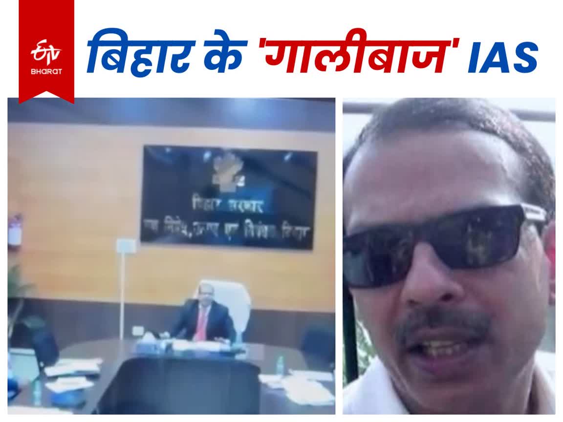 IAS KK Pathak: भरी मीटिंग में अफसरों को दी गाली! बिहार के दबंग सचिव का ...