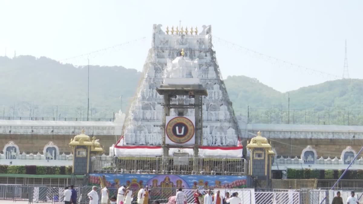 టీటీడీ భక్తులకు అలర్ట్ - ఇలాంటి వారితో జాగ్రత్త