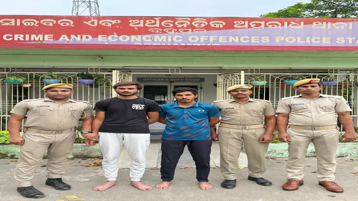 ବ୍ରହ୍ମପୁର ବିଶ୍ବବିଦ୍ୟାଳୟ କୁଳପତି ସାଇବର ଠକେଇ ଘଟଣାରେ 2 ଗିରଫ