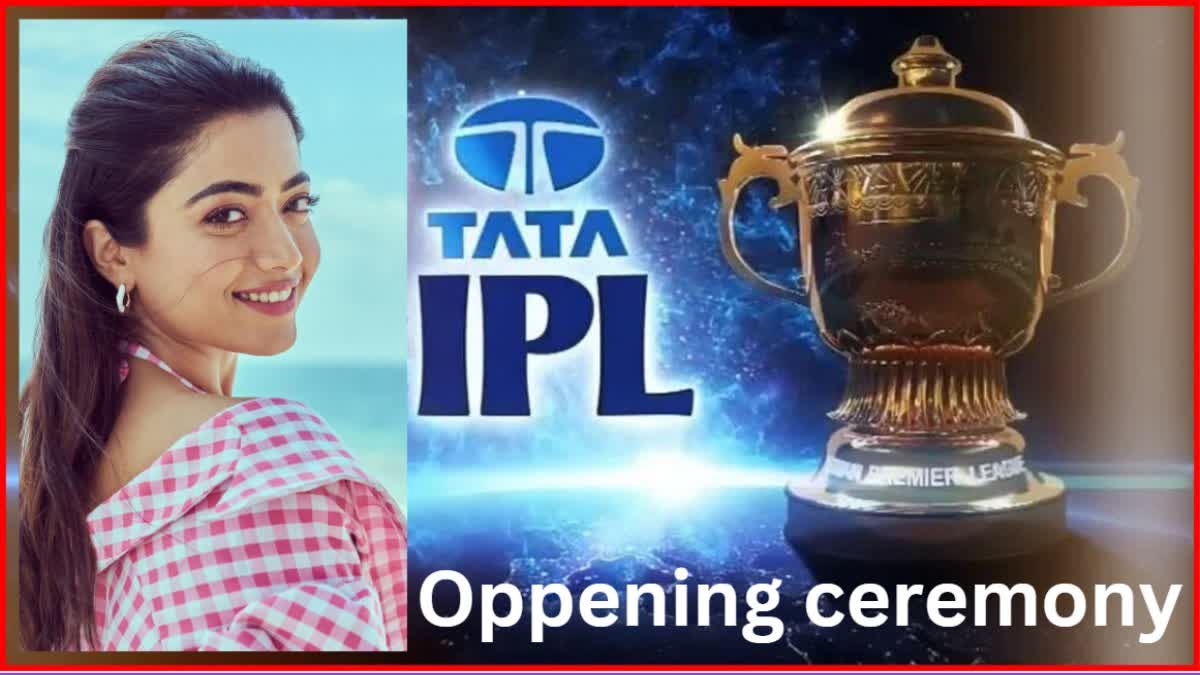 IPL opening ceremony 2023 : रश्मिका मंदान्ना 2023 च्या आयपीएल उद्घाटन ...