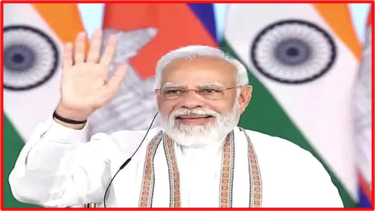 Narendra Modi Visit Rewa : पंतप्रधान नरेंद्र मोदी आज जाणार रिवा दौऱ्यावर, 7573 कोटींच्या ...