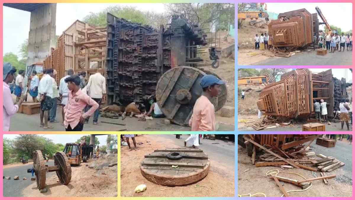 Chariot: కూలిన పెన్నా అహోబిలం స్వామివారి మహారథం.. తప్పిన ప్రమాదం