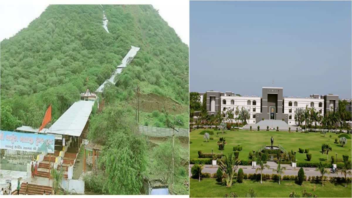 Chotila Ropeway Controversy : પ્રસિદ્ધ યાત્રાધામ ચોટીલા પર બનશે રોપ વે ...