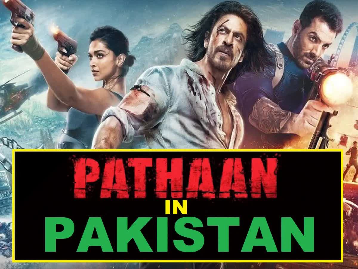 Pathaan In Pakistan : बंदी असतानाही पठाणचा पाकिस्तानात शो, देशात खळबळ ...