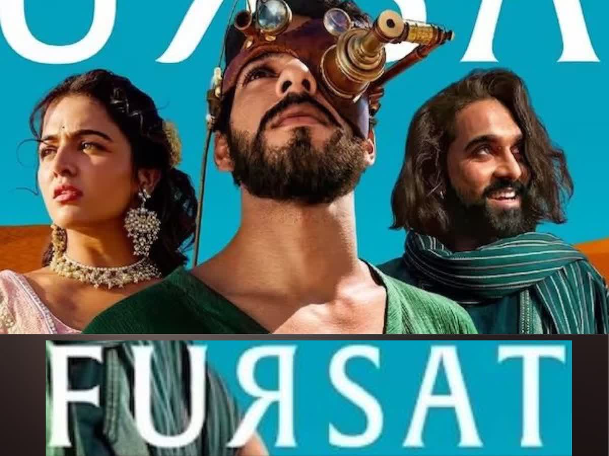 Fursat Shot Film Released : मोबाइल से शूट हुई ईशान खट्टर-वामिका गब्बी ...
